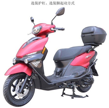 豪爵摩托车品牌>HJ125T-57报价车型图片-摩托范-哈罗摩托