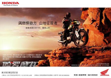 新大洲本田摩托车品牌>SDH150-15报价车型图片-摩托范-哈罗摩托