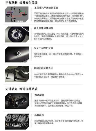 新大洲本田摩托车品牌>飞梦SDH125T-23B报价车型图片-摩托范-哈罗摩托