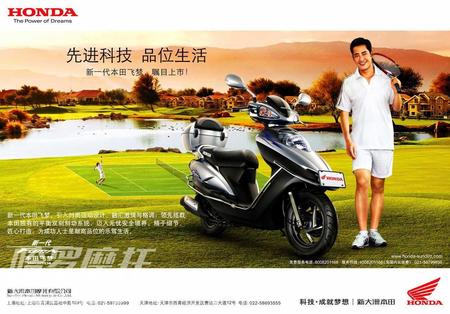 新大洲本田摩托车品牌>飞梦SDH125T-23B报价车型图片-摩托范-哈罗摩托