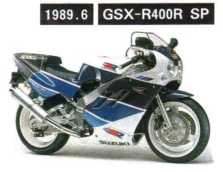 铃木摩托车品牌>GSX-R 400R SP报价车型图片-摩托范-哈罗摩托