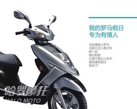 宗申摩托车品牌>罗马假日ZS125T-80B报价车型图片-摩托范-哈罗摩托