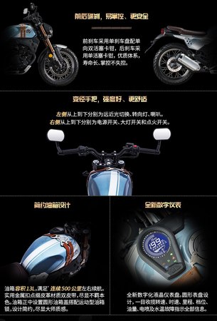 力帆摩托车品牌>KPM 200报价车型图片-摩托范