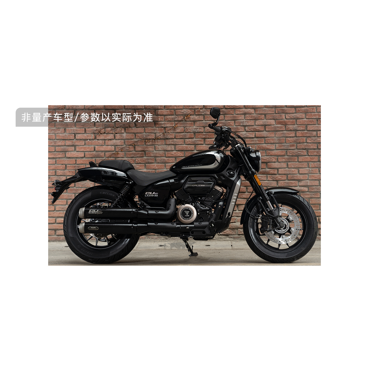 无极摩托车,CU250报价及图片-摩托范-摩托车官网